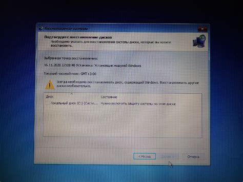 Windows запущена некорректно