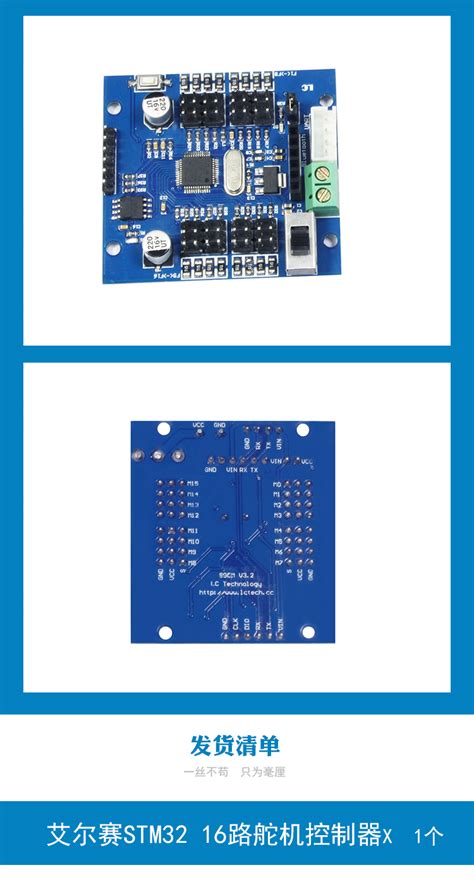 Tcs3200 颜色识别模块 颜色传感器 颜色感应模块 Tcs230颜色识别深圳市艾尔赛科技有限公司