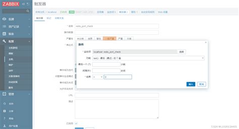 zabbix 5 0的安装过程 钉钉告警及邮箱告警流程 zabbix5 0配置钉钉报警 csdn博客