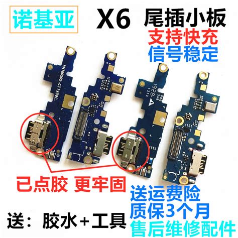 Nokia X Ta Usb