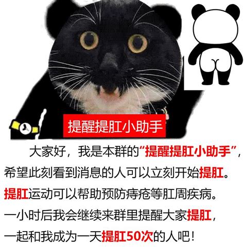 男人提肛练得好性福不会少吗 知乎