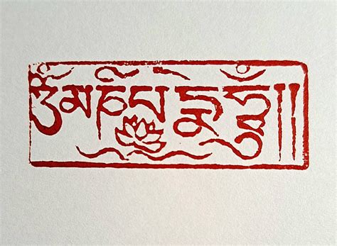 梵文 六字真言 En 2024 Arte