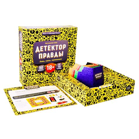 Игра Детектор правды – купить в интернет-магазине GAME-HOUSE