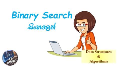 Pasindi Weerathunge On Linkedin Data Structures And Algorithms In Sinhala Binary Search