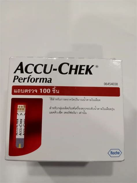 Accu Chek Performa 100 Strips At ₹ 1450 Accu Check Glucose Test Strips In Indore Id
