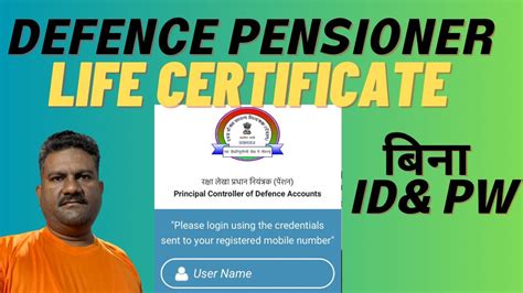 How To Submit Life Certificate In Sparsh Without Login Id And Password
