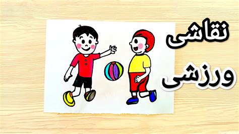 22 عکس از نقاشی های خلاق با وسایل ورزشی