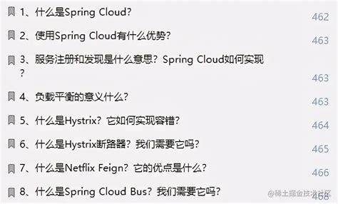 收藏学会！阿里新产java全栈笔记面试指南全新开源 掘金