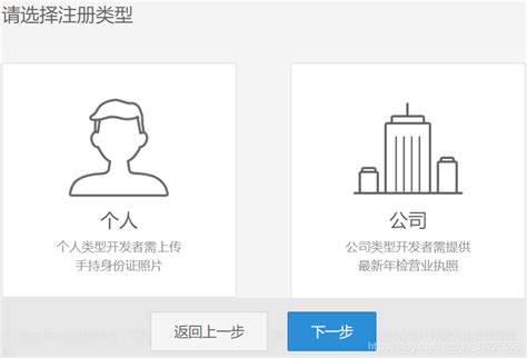 Java 实现qq第三方登录java实现qq第三方登录 Csdn博客