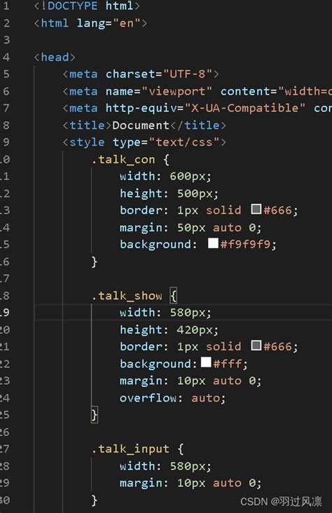 javascript聊天器 js 分享聊天记录 csdn博客
