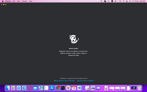 Infinite Loading Screen R Discordapp