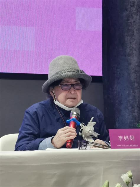 李玟母親「白頭人送黑頭人」 稱女兒coco為離婚感苦惱 1929 20231021 Showbiz 明報 Our Lifestyle