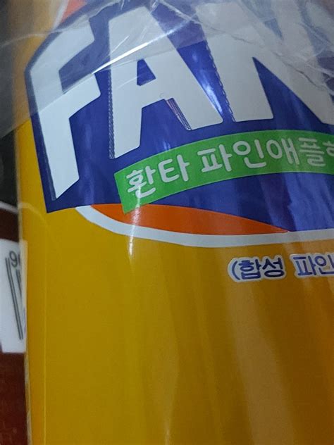 코카 환타파인애플캔250ml 배민 장보기∙쇼핑