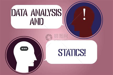 显示数据分析和静态的书写笔记商业照片展示图表分析统计信息使室与聊天头语音气泡高清图片下载 正版图片505692074 摄图网