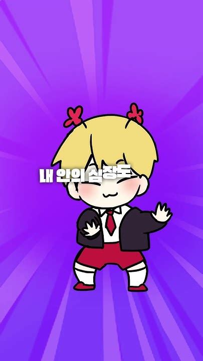 🔥핫 한 프리터 댄스 챌린지 프리터댄스 그림쇼츠 Meme Youtube