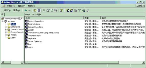 How To Integrate Jasperreports Server With Ms Active Directory Ldap