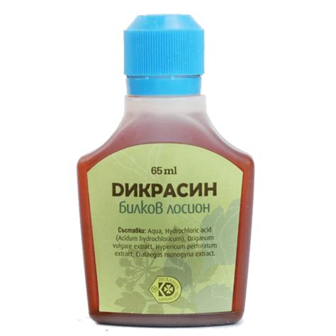 Bilkolechenie Билки Билколечение Лечение с билки Билкова аптека екстракти пакети и смеси