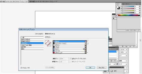 what is setting to not auto apply style to documen adobe community