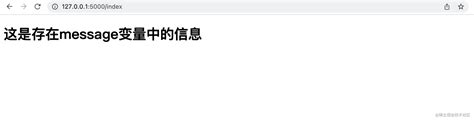Python Flask 编程 连载 02 Flask 路由 腾讯云开发者社区 腾讯云 Python Flask 编程 连载 02 Flask 路由 腾讯云开发者社区 腾讯云