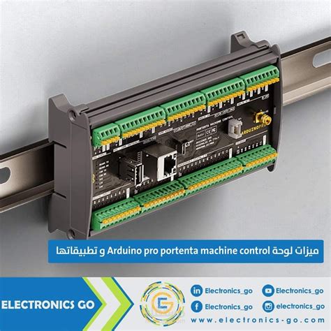 Arduino Portenta Machine Control مستقل