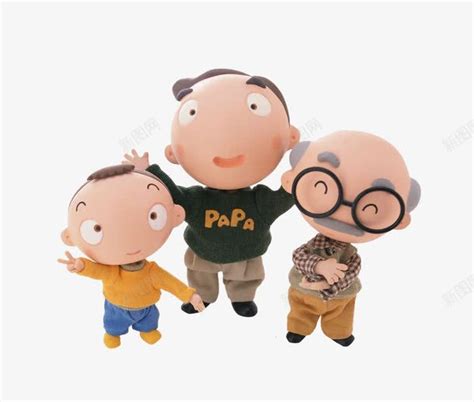 爷爷儿子和孙子png图片免费下载 素材7JzPWegqW 新图网