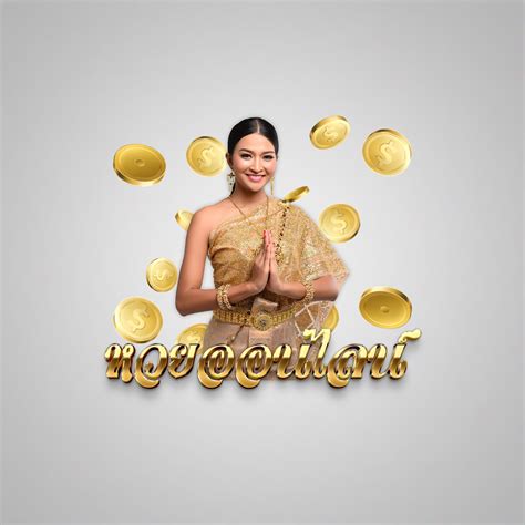 เว็บซื้อหวยออนไลน์ ไทย ลาว เลขเด็ด จ่ายเต็ม Bangkok