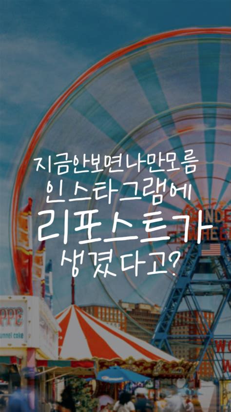 파랑창작소 L 인스타그램 브랜딩 릴스만들기 이 4가지만 기억하세요 인스타그램 꿀팁 딱 정리 👀💙 Instagram