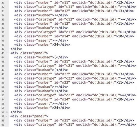 Html 计算24点游戏0048 Javascript编程实现算24点游戏 Csdn博客