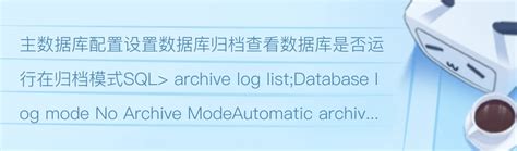 oracle rac dg生产实战（4）：oracle21c rac dataguard搭建2 2 哔哩哔哩