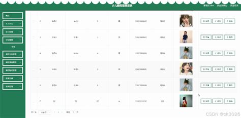 Springboot少儿编程管理系统m9593 Csdn博客