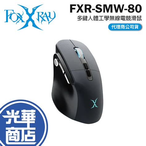 Intopic 廣鼎 Foxxray Fxr Smw 80 多鍵人體工學無線電競滑鼠 無線滑鼠 電競滑鼠 光華商場 蝦皮購物