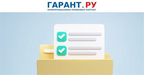 ФНС России обновит форму заявления для добровольного исключения