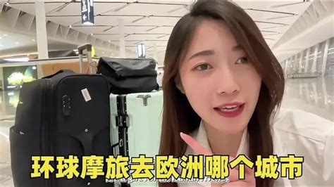 摩旅欧洲把车子放在意大利朋友家里，回国办签证一个月，继续出发 Youtube