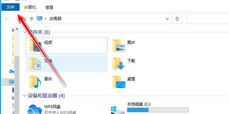 win10文件夹选项在哪里怎么打开文件夹选项窗口 360新知