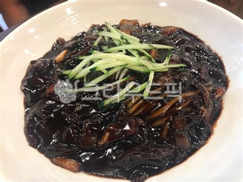 Food 음식 야채 짜장면 짜장 사진 이미지 일러스트 캘리그라피 먹방작가