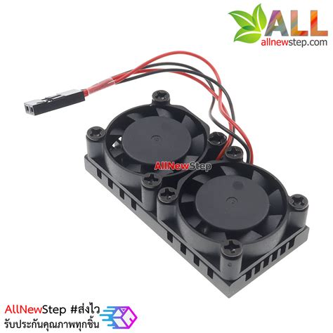 Raspberry Pi ชุดระบายความร้อนพร้อมพัดลมคู่ สำหรับ Raspberry Pi 3b 4b