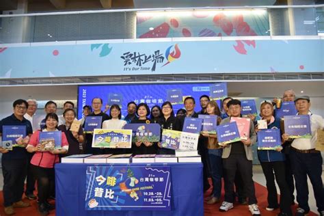2023台灣咖啡節即將登場 歡迎來雲林品嚐香醇咖啡 雲嘉時報 YunjiaiTimes