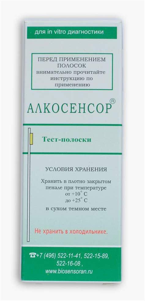 Тест-полоски для выявления алкоголя | Фирма МЕДСИЛ
