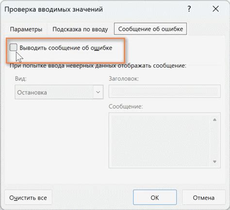 Как изменить выпадающий список в Excel Excel Советы