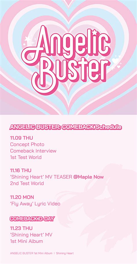 메이플스토리 엔젤릭버스터 리마스터