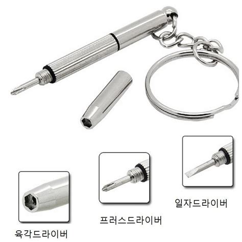 안경 시계 수리공구 정밀나사 너트 18종 1000개 헬로마켓