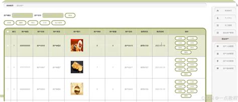 基于springboot企业固定资产管理系统的设计与实现如何基于 Springboot 实现saas的rfid固定资产管理系统 Csdn博客