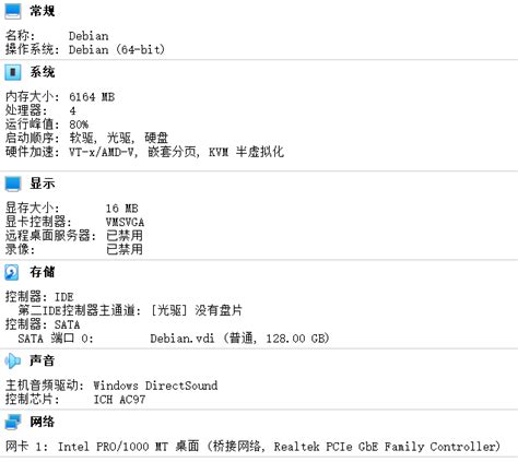 Linux笔记丨搭建学习环境，了解基础命令 阿里云开发者社区