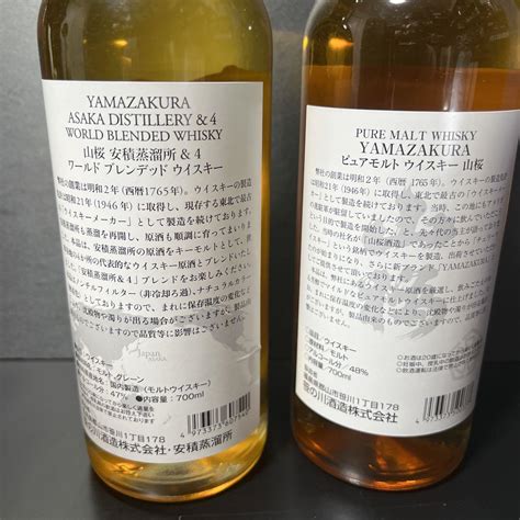 Yamazakura 安積蒸留所and4 ピュアモルト山桜 セット ウイスキー