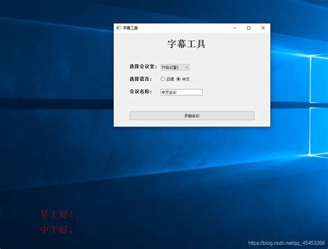 科大讯飞中文 日语语音听写 流式版 科大讯飞 vad csdn博客
