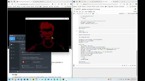 Dense Optical Flow Youtube