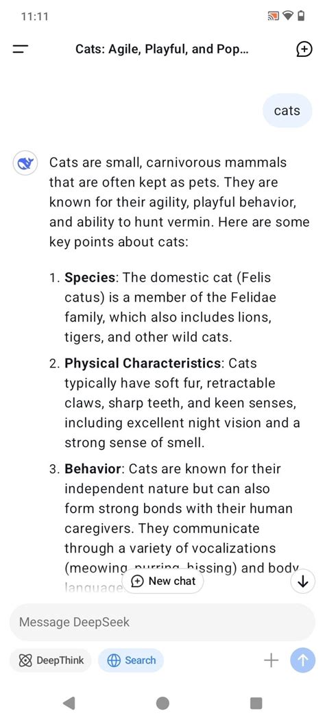 Deepseek 141 Скачать для Android Apk бесплатно