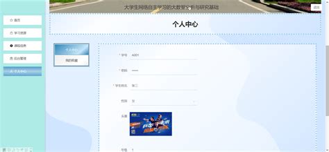 django毕业设计项目大学生网络自主课程资源学习的大数据分析与研究基础 爬虫 csdn博客