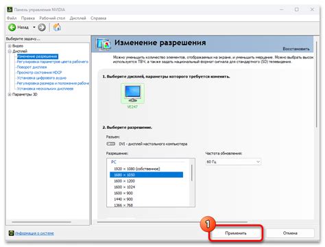 Как изменить разрешение экрана в Windows 11