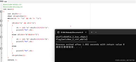 Caesar恺撒密码 C语言 Csdn博客